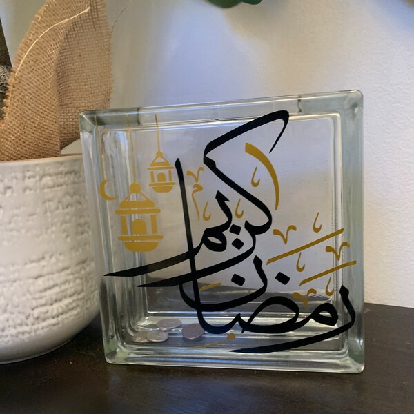 Acrylic Bookmark, Acrylic Islamic Bookmarks, Islamic Bookmarks, Quran ...