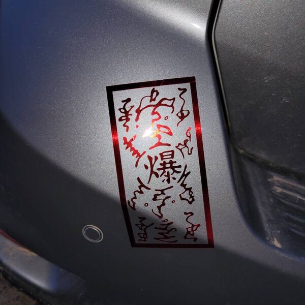 Aztec God Quetzalcoatl Decal - Etsy