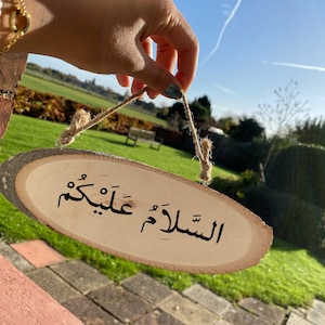 Salaam Sign Assalamu Alaikum,islamic Art,salam,wall Sign,islamic Home ...
