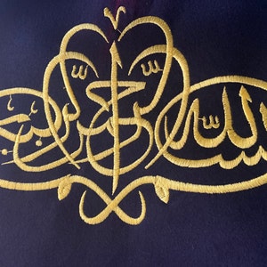 Digital Iman Arabic Calligraphy PDF SVG PNG - Etsy Canada