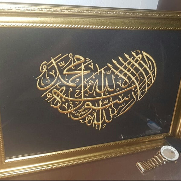 Digital, Shahada, Arabic Calligraphy, Heart, Machine Embroidery Design ...