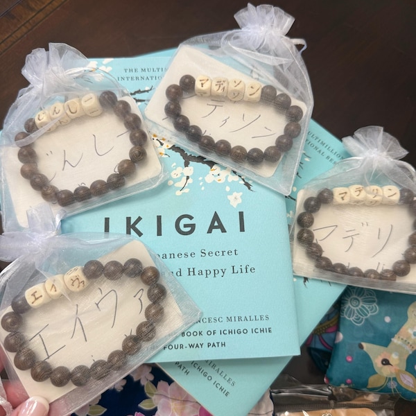 Japanese Bracelets Custom Japanese Gifts Personalized Japanese Jewelry ...
