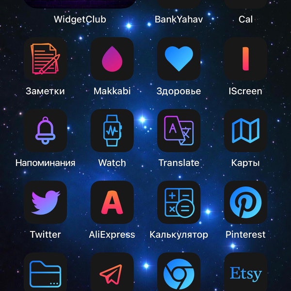 App Icons Neon, iPhone Theme Pack, Aesthetic Neon Art Covers, Ios ...