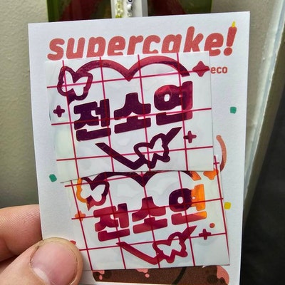 Custom K-pop Kpop Holo Decal Vinyl Lightstick Sticker - Etsy