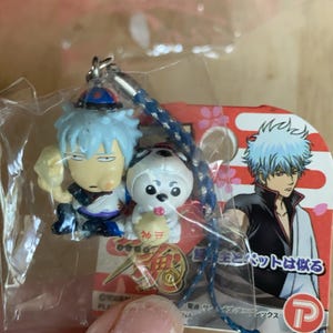 QP Beard Papa's Workshop Costume Doll Charm Strap,keychain,charm Bag ...