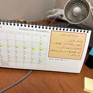 Tajweed Poem by Dr. Ayman Swaid Matte Vertical Posters - Etsy