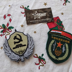 Surplus Chinese Military PLA BDU Parade Type 19 'starry - Etsy