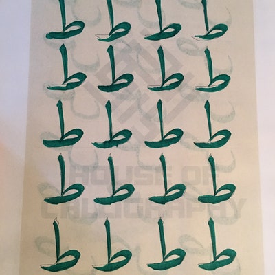 The Art of Lettering, A Beginners Guide to Learning the Naskh Script ...