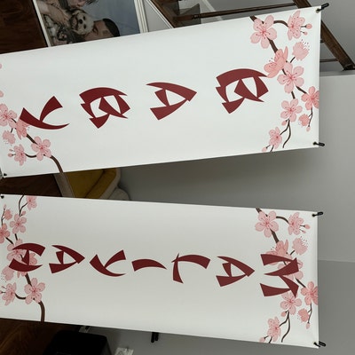 Christmas Banners Set of 4 Banners, 24x60 Each Banner - Etsy