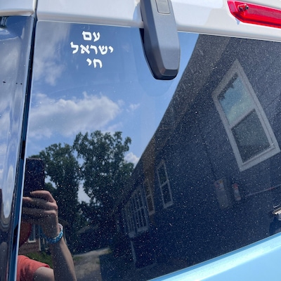 Jewish & Proud Digital File - Etsy