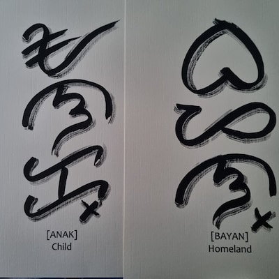 Philippines Local Bangka Fishing Boat Digital Drawing - Etsy