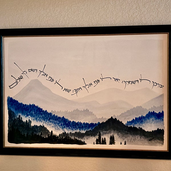 Hebrew Calligraphy Art, Bible Verse Wall Art, Psalms, Hebrew Wall Art ...