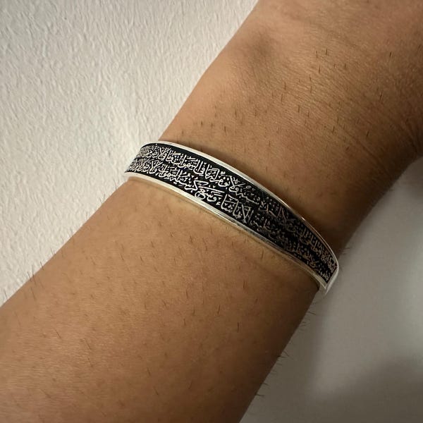 925 Sterling Silver Men Ayatul Kursi Cuff Bracelet , Silver Islamic ...