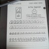 Japanese Alphabet Tracing | Printable Japanese Calligraphy Template ...
