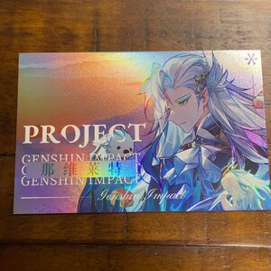 Gepard & Luocha Honkai Star Rail Chibi Acrylic Keychain - Etsy