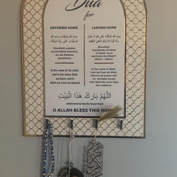 Mihrab Islamic Wall Art Allah Muhammad Calligraphy Al-baqarah Verse 144 ...