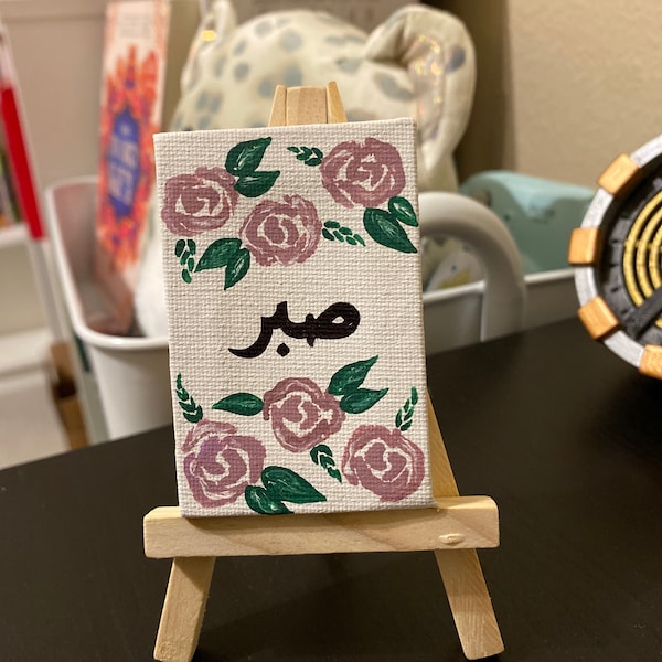 Mini Canvas and Easel Set | 2x3 Inch Stretched Canvas | Customize Your ...