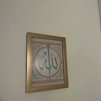 Printable Vintage Allah Calligraphy, Muslim Wall Decor, Islamic Wall ...