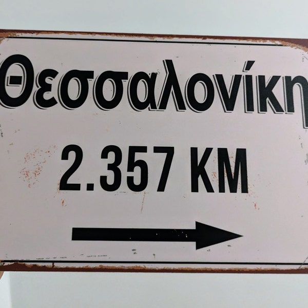 PERSONALIZED CITY SIGN, Distance City Sign, Miles Signs, Any City Sign ...