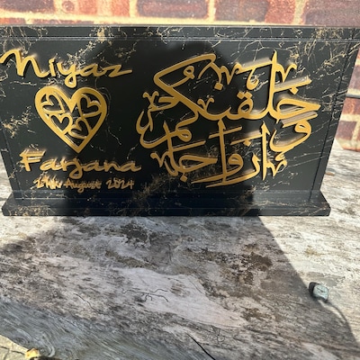 The 99 Names of Allah Wall Frame. Contemporary Islamic Home Decor, Asma ...