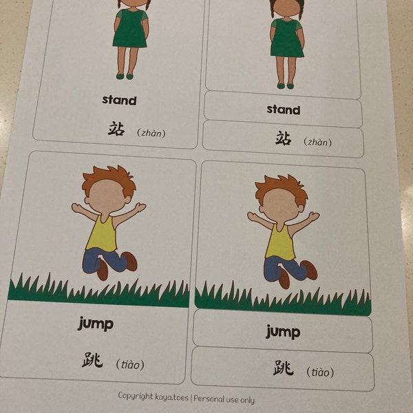 Emotions Flashcards Printables | Chinese Flashcards | 情绪 | Downloadable ...