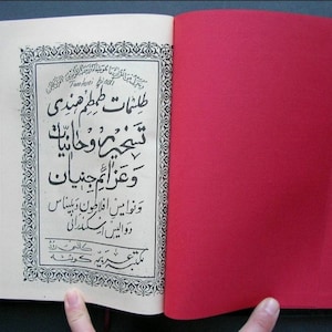 Ebul Mahşeri Felek Facsimile Arabic Islamic Magic Charm Havass Occult ...