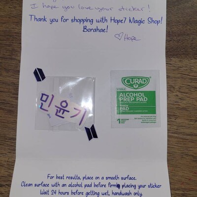 Jung Kook Seven Sticker Pack 13 Count, Jungkook Seven Stickers, Jung ...