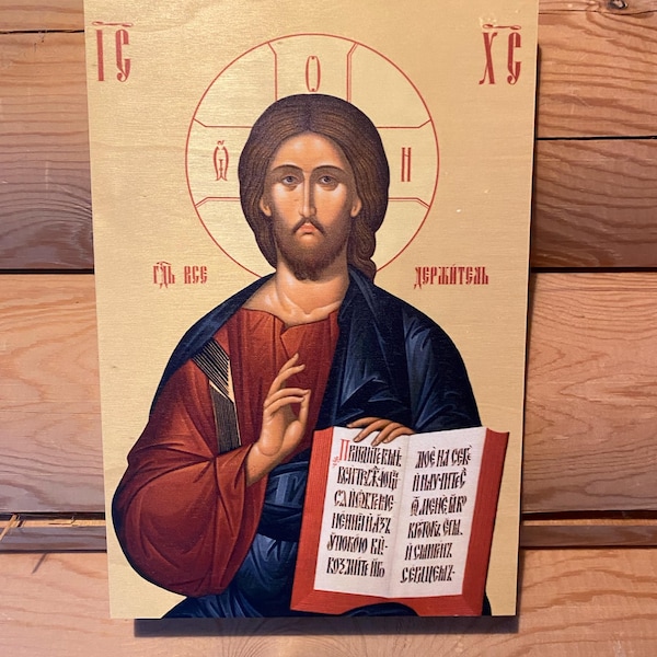 Resurrection of Christ - PRINTABLE DIGITAL DOWNLOAD. Religious ...