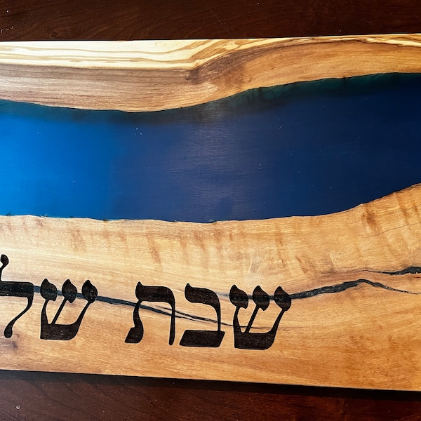 Hebrew Vowel Puzzle | Wooden Toys for Kids, Nekudot, Educational ...