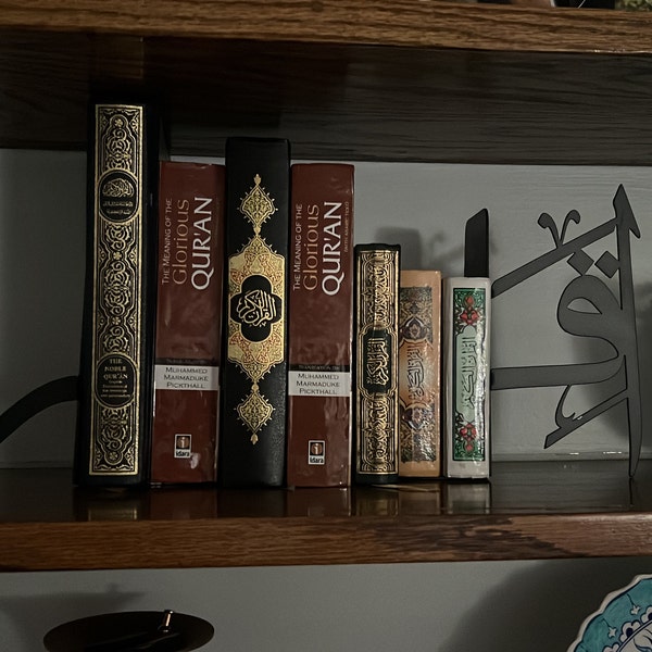 Islamic Metal Bookend Islamic Art Islamic Home Decor Table Decor ...