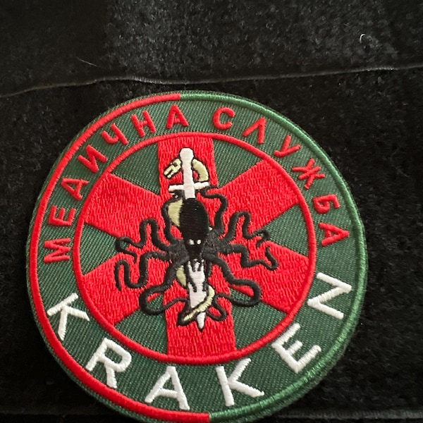 Forward Observations Group Canoe FOG Patch - Private Operations Base ...