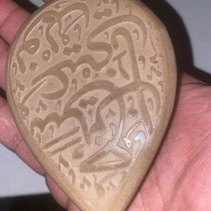 Ahlul Bayt, Ashab Al Kisa, Hadith Al Kisa Long Banner. - Etsy