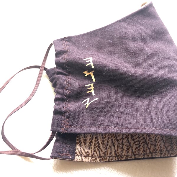 Mitre Head Wrap, Israelite Headwrap, Turban for Men, Israelite Clothing ...