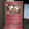 Custom Wooden Pokemon Cards - Etsy