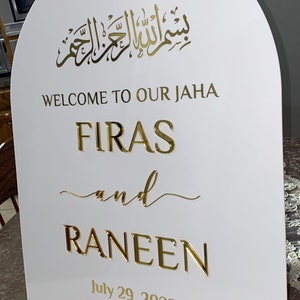Acrylic Nikkah Welcome Sign Islamic Wedding Entrance Sign - Etsy