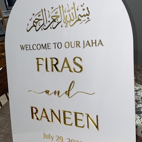 Acrylic Arch Nikkah Sign, Islamic Welcome Entrance Sign, Personalized ...