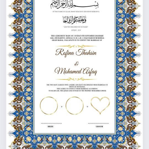 Custom Personal Name Arabic Calligraphy Doodle Style. Eid Al Fitr Gift ...
