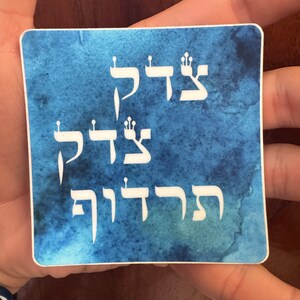 Powder Blue Tallit, Lace, Jewish Prayer Shawl and Matching Bag. B ...