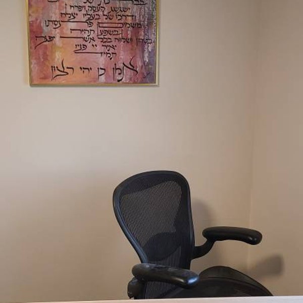 Modern Jewish Art | Original Hebrew Calligraphy Painting | Torah Verses ...