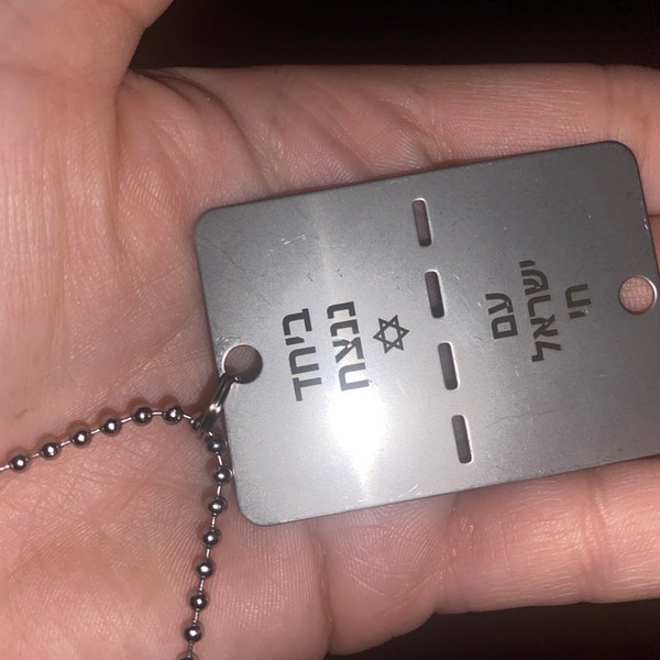Bring Them Home Now! - Double Sided Engraved Support Israel IDF Dog Tag ...