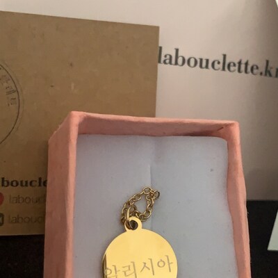 Wooden Pregnancy Test Display Frame Elegant Keepsake With Ultrasound ...