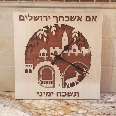 Jerusalem Shadow Box SVG, 3d Papercut SVG, Ancient City Paper Cut ...