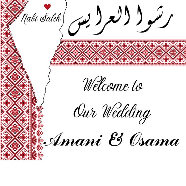 Printable Palestinian Henna Sign-printable Palestinian Henna Backdrop ...