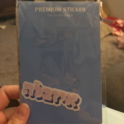 Haifa City Street Sign Sticker Israel Sticker Travel in Israel Jewish ...