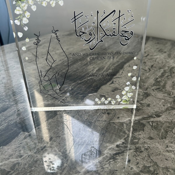 Islamic Wedding Gift for Couple, and We Created You in Pairs, Muslim ...