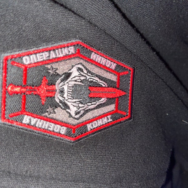 Konni Group Morale Embroidered Patch - Etsy