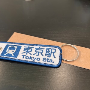 Shinjuku Station Keychain, Akihabara Station Keychain, Japan Keychain ...