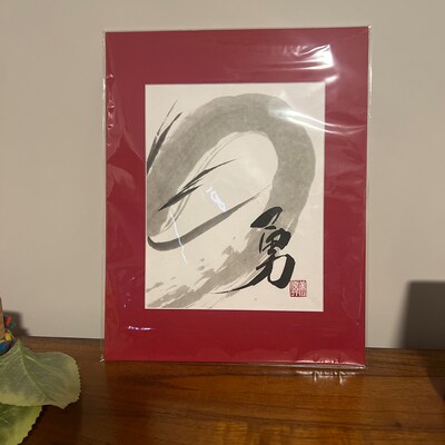 Mu/ 無/nothingness/ Original Shodo by Michiko Imai/zen/ Japanese ...