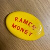 Coin Pouch- Ramen Money - Etsy