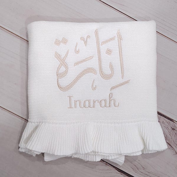 Name Design HAMZA in Arabic Calligraphy Digital Download (includes ...